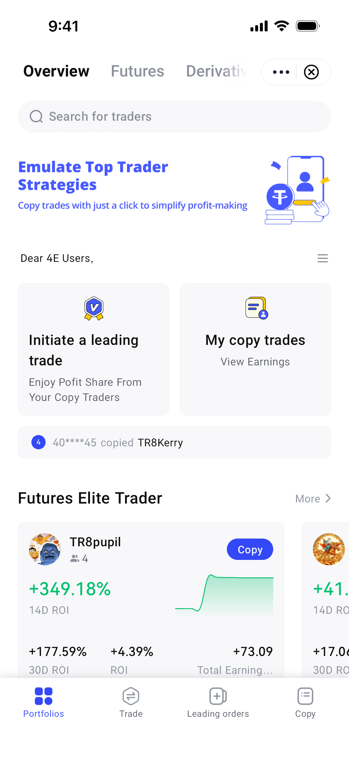 全球领先的金融资产交易平台 | 4E